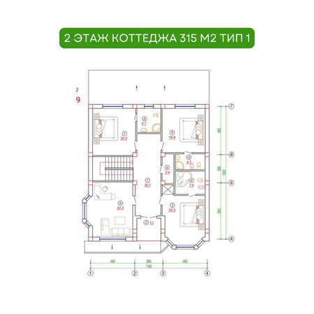 Коттедж за городом 315 м2 тип 1 в Pargos Eco City