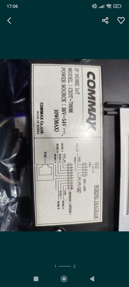 Ip Damafon CoMMAX