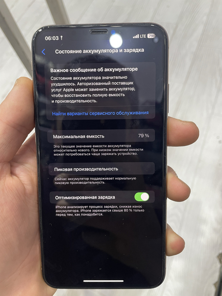 Iphone xs max gold