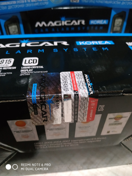 Magicar M906F Silver (Меджикар, Межикар, Megicar ) ДОСТАВКА БЕСПЛАТНО