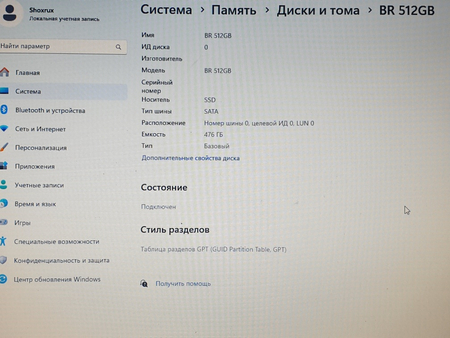 Ноутбук  соре i5