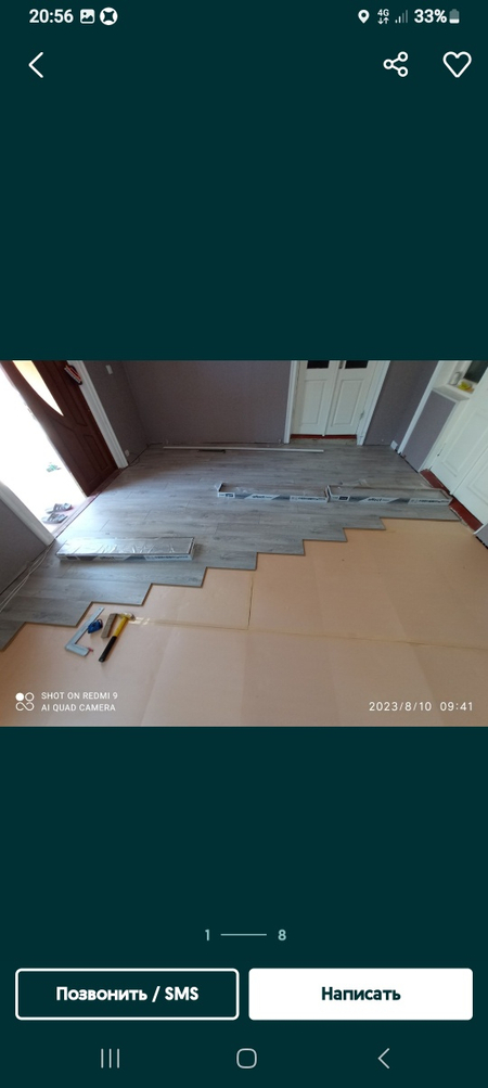 Slifofka pol parket tarket lamenant plastek
