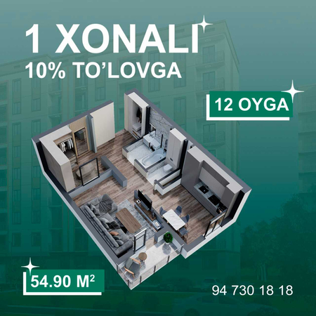 Ипотека, субсидия рассрочка бор.