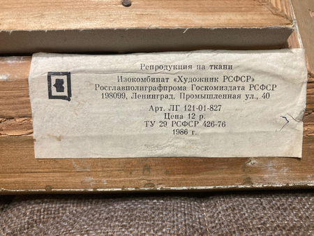 Картина репродукция Тициан