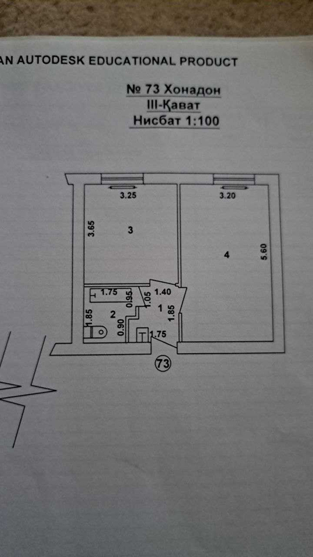yashnobod tumani avisozlar1   2-xona