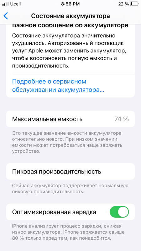 Iphone 6s kar dok yo