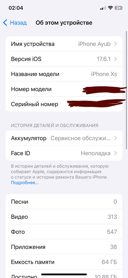 Iphone xs sotiladi