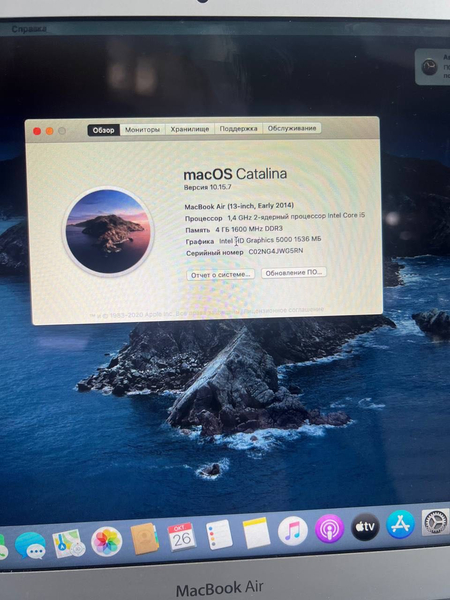 MacBook Air(128GB)