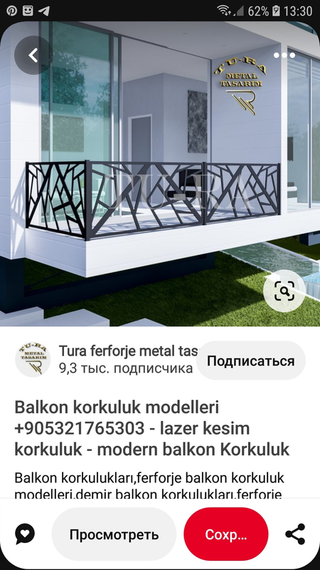 с металлом любой фокус навес. перила.сантехника.фантам. газ трасса.