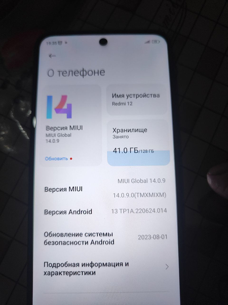Redmi 12 sotiladi