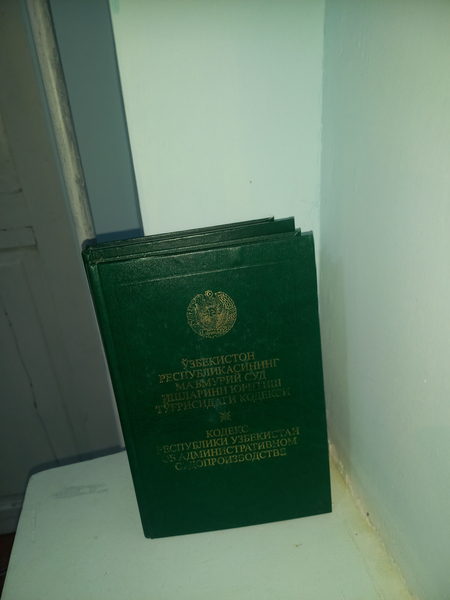 Yuridik kitob, 1) ma\\\'muriy sud ishlarini yuritish, 2) fuqarolik kodeks
