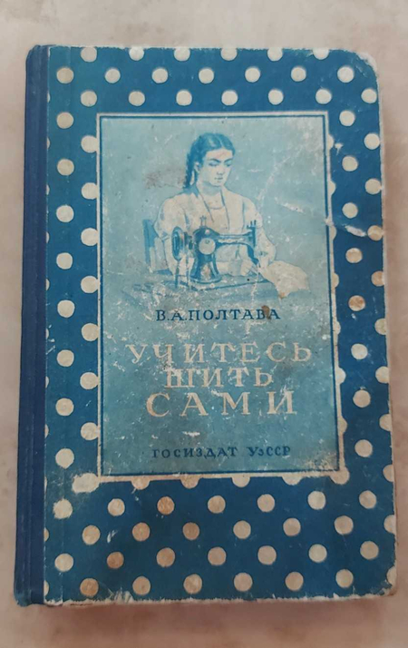 Швейная машинка JAHOME /NS1515/