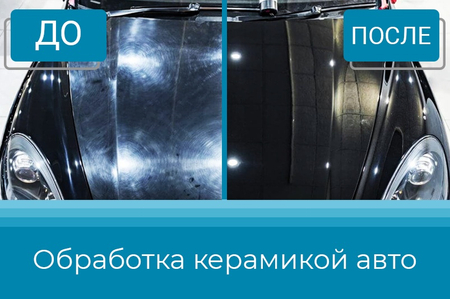 Palirovka keramika aksiya 2000 milon