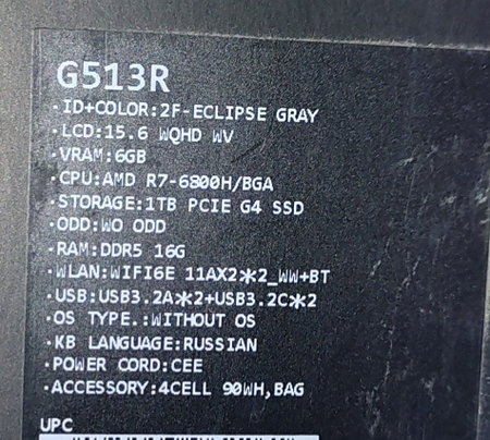 Notebook Asus rog strix\\n\\nНикаких других проблем, кроме экрана, не