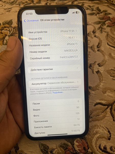 Iphone 11 64gb black LL/A