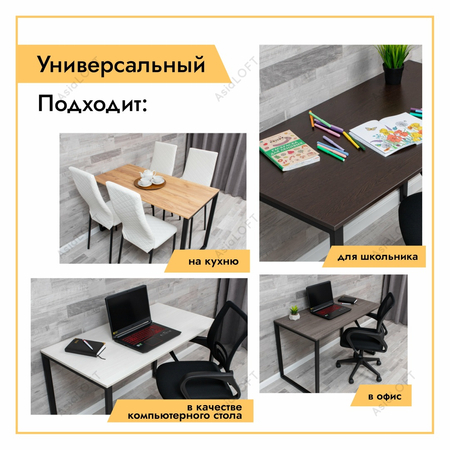 Стол Лофт, Металлическая Парта, От Производителя,