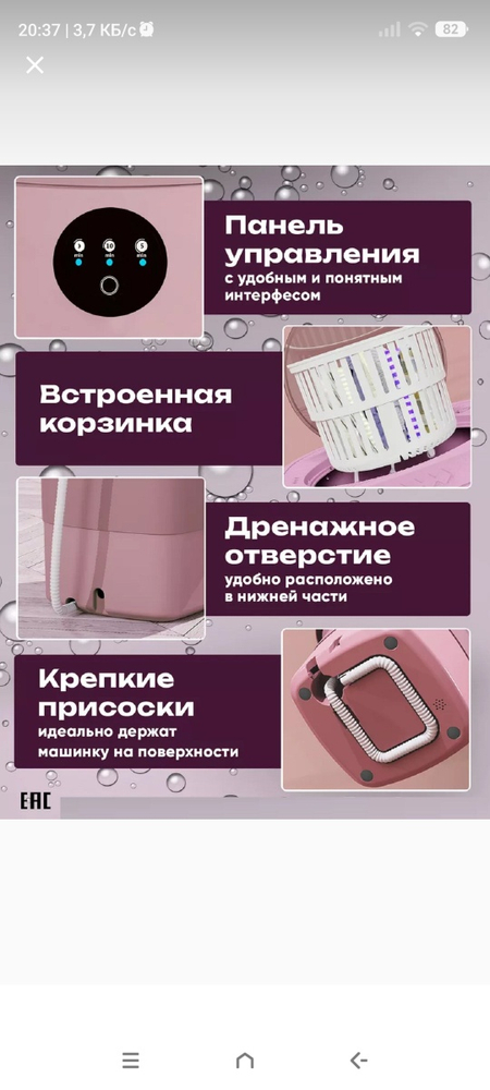 Портативная мини-стиральная машина, складная, 6.5 л