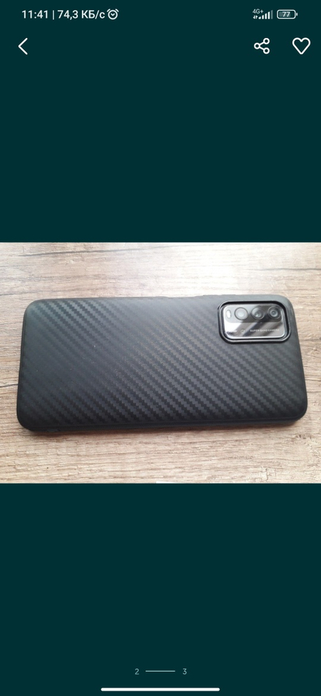 Redmi 9T 64.4 обмен