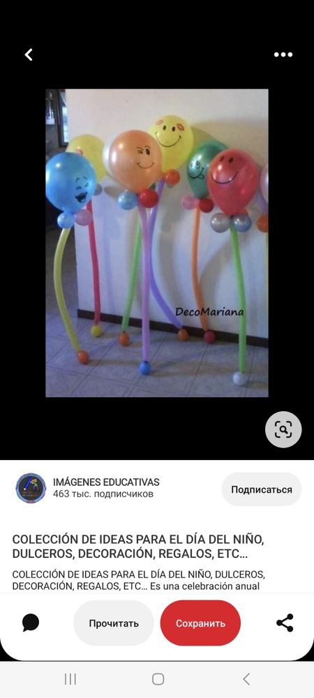 Воздушные шары с наполнением гелия.