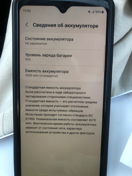 Samsung Galaxy S 21 Fe