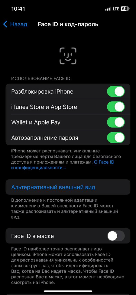 iPhone 12 tel sotiladi