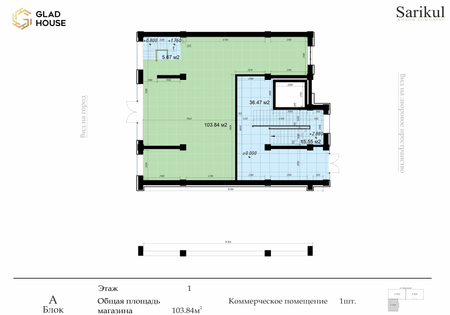 Аренда Новостройка 1700 кв.м