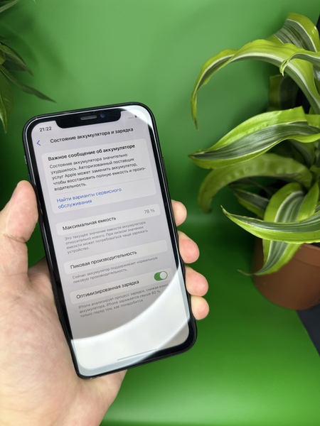 Iphone xr 64gb ideal