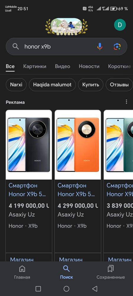 Honor x9 b 12ga 256