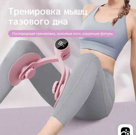Тренажер для Внутренней Поверхности Бедра