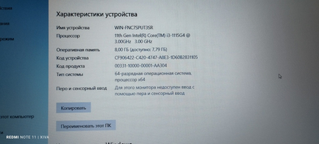 Lenovo thinkbook core i3 11-avlod