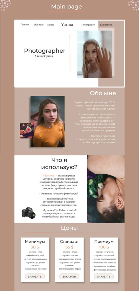 Создание сайтов под ключ: качественно, быстро и по доступной цене!