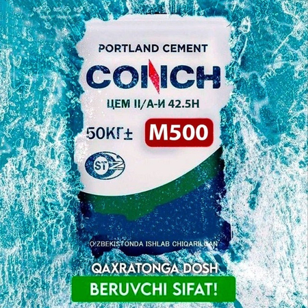 Цемент . оптом и