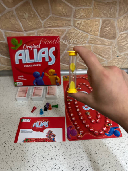 ALIAS orginal настольная игра магазин разные есть