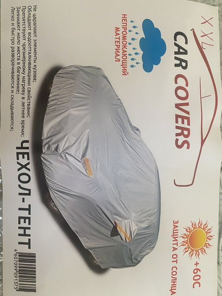 Moshin ustiga tent chexol made in korea