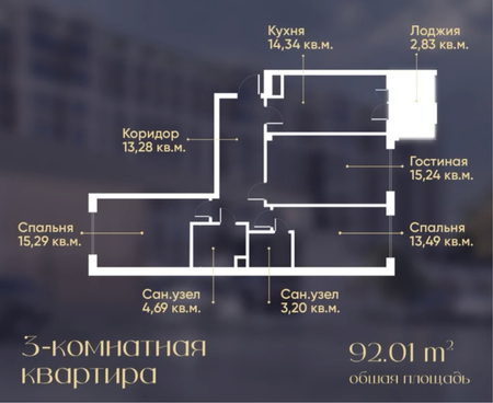 ЖК Юнусабад Ресиденс срочно квартира