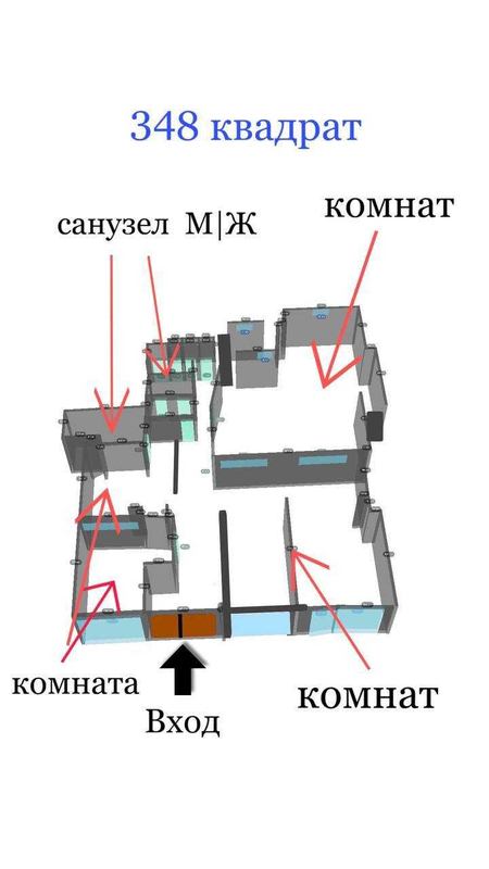 Аренда Евро офис , Ориентир.Next Т.К, 348 кв
