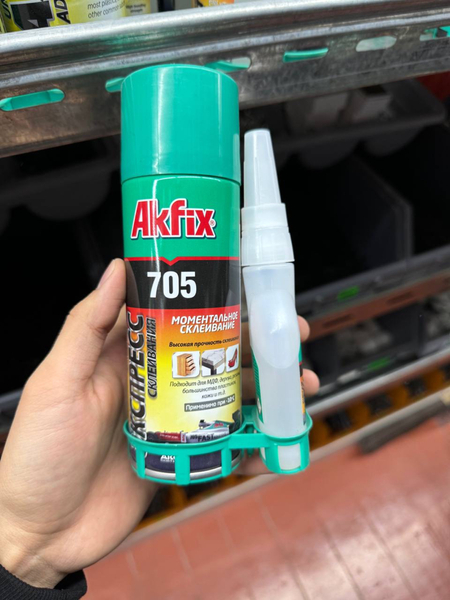 Akfix kley / Акфикс клей