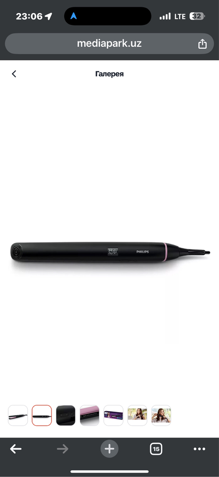 Утюжок  Philips BHS675/00 выпоямитель оригинал