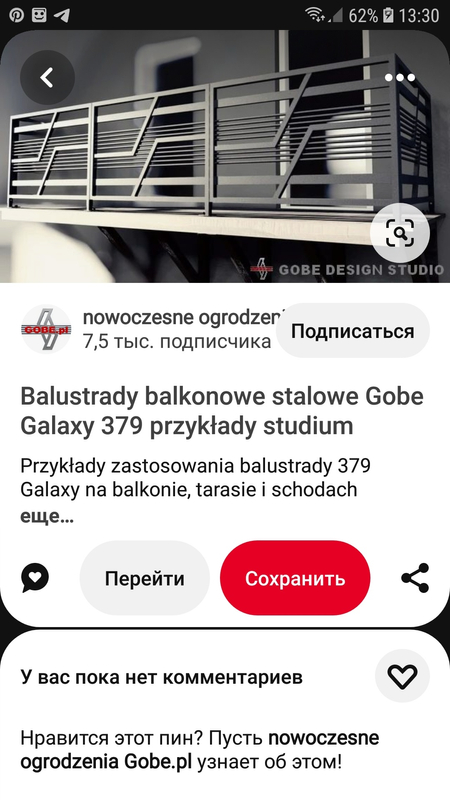 с металлом любой фокус навес. перила.сантехника.фантам. газ трасса.