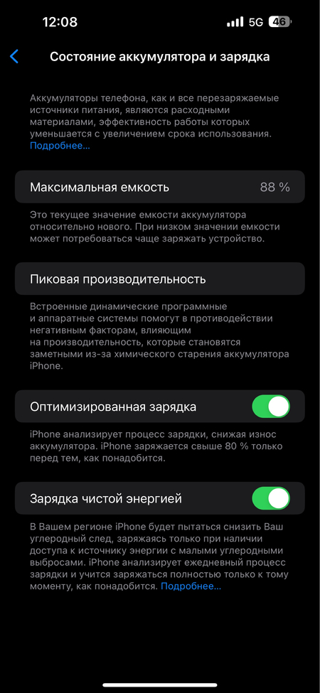 Iphone 14 pro max yengide ochilmagan