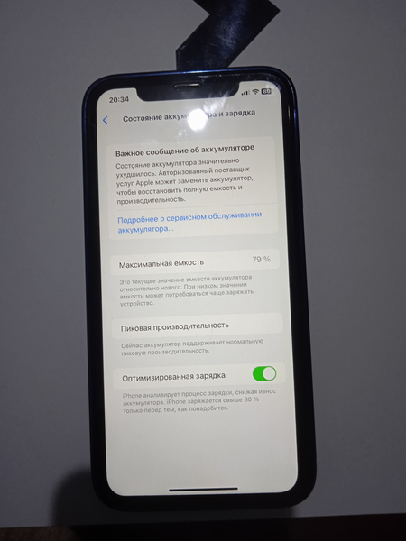 Хr 13 про килинган.