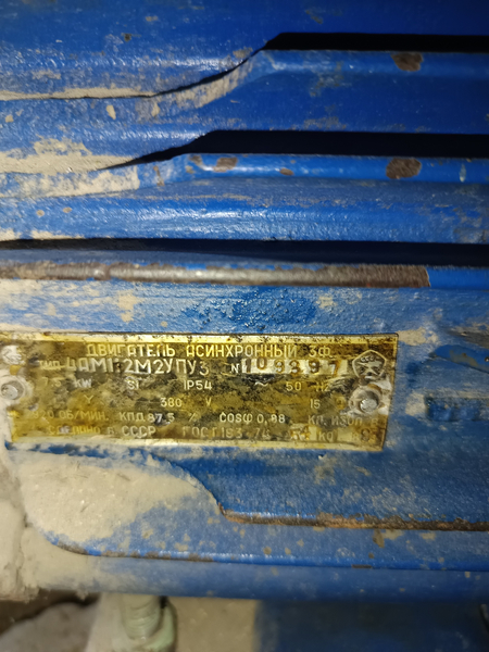 Elektro mator sotiladi