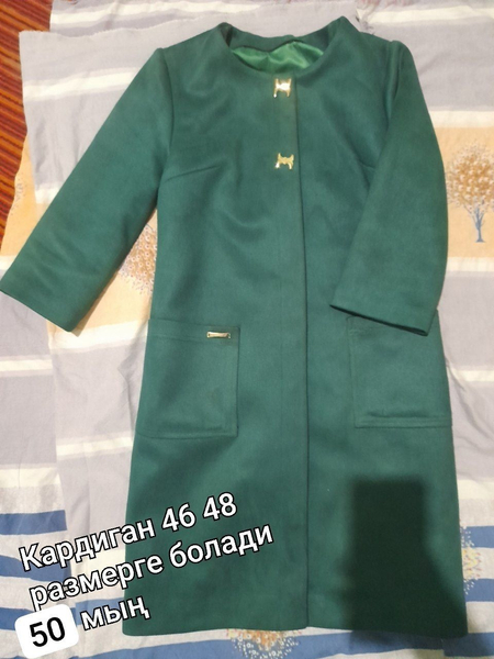 Женский киймлер сатилади