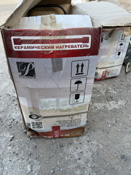 обогреватель пгс pgs pechka