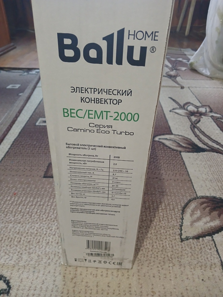 Продам электрический обогреватель (батарея)