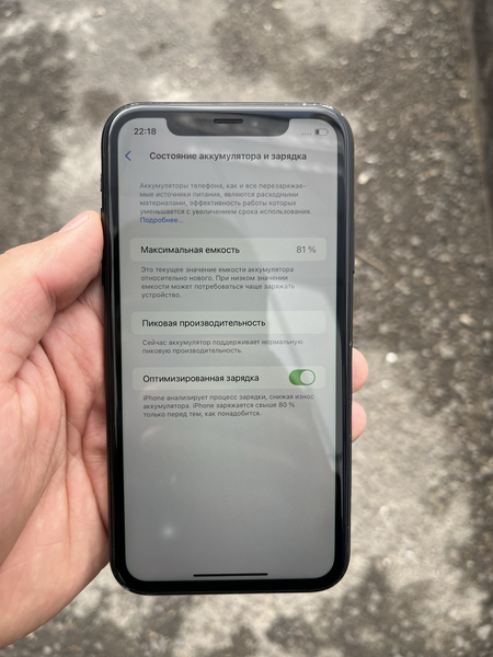 Iphone xr 128gb 81% karobka bor
