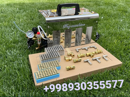 Микроклимат (mikroklimat) Fog machine
