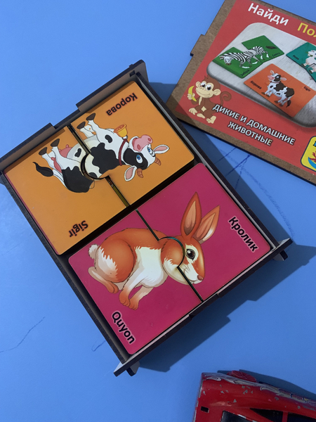 Пазл из 2 частей для самый маленьких и игрушка в подарок
