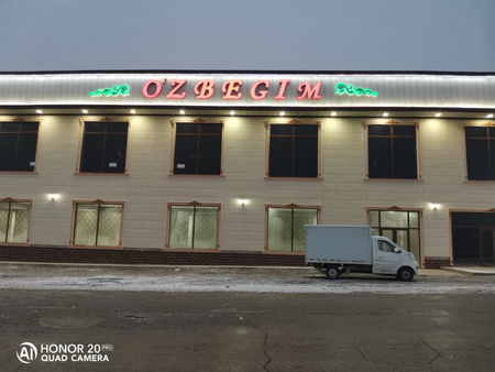 ресторан в аренду