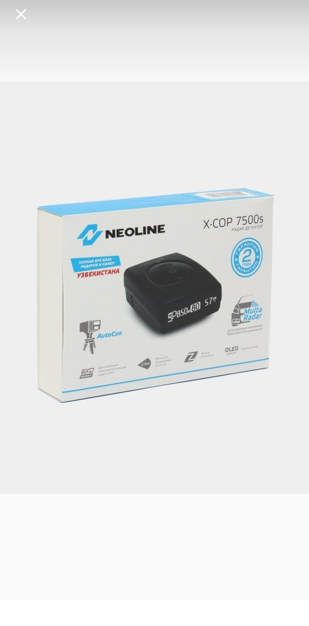 Продается радар детектор Neoline 7500s